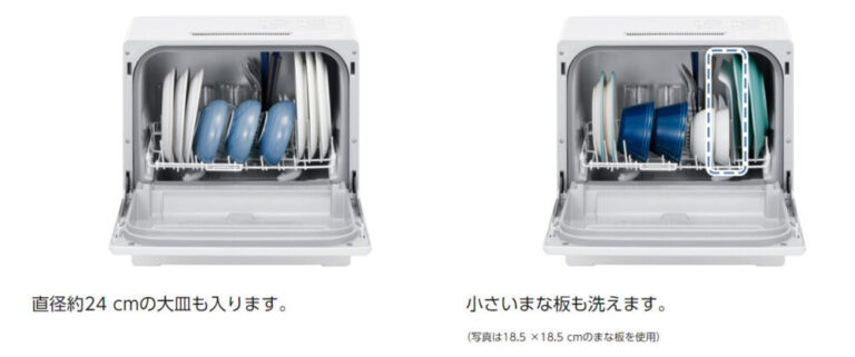 NP-TCR5の口コミ評判！分岐水栓取り付け方法や電気代は？パナソニック食洗機 | みやこの日々精進〜便利グッズでQOL向上したい〜