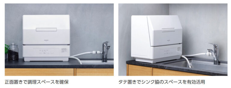 NP-TCR5の口コミ評判！分岐水栓取り付け方法や電気代は？パナソニック食洗機 | みやこの日々精進〜便利グッズでQOL向上したい〜